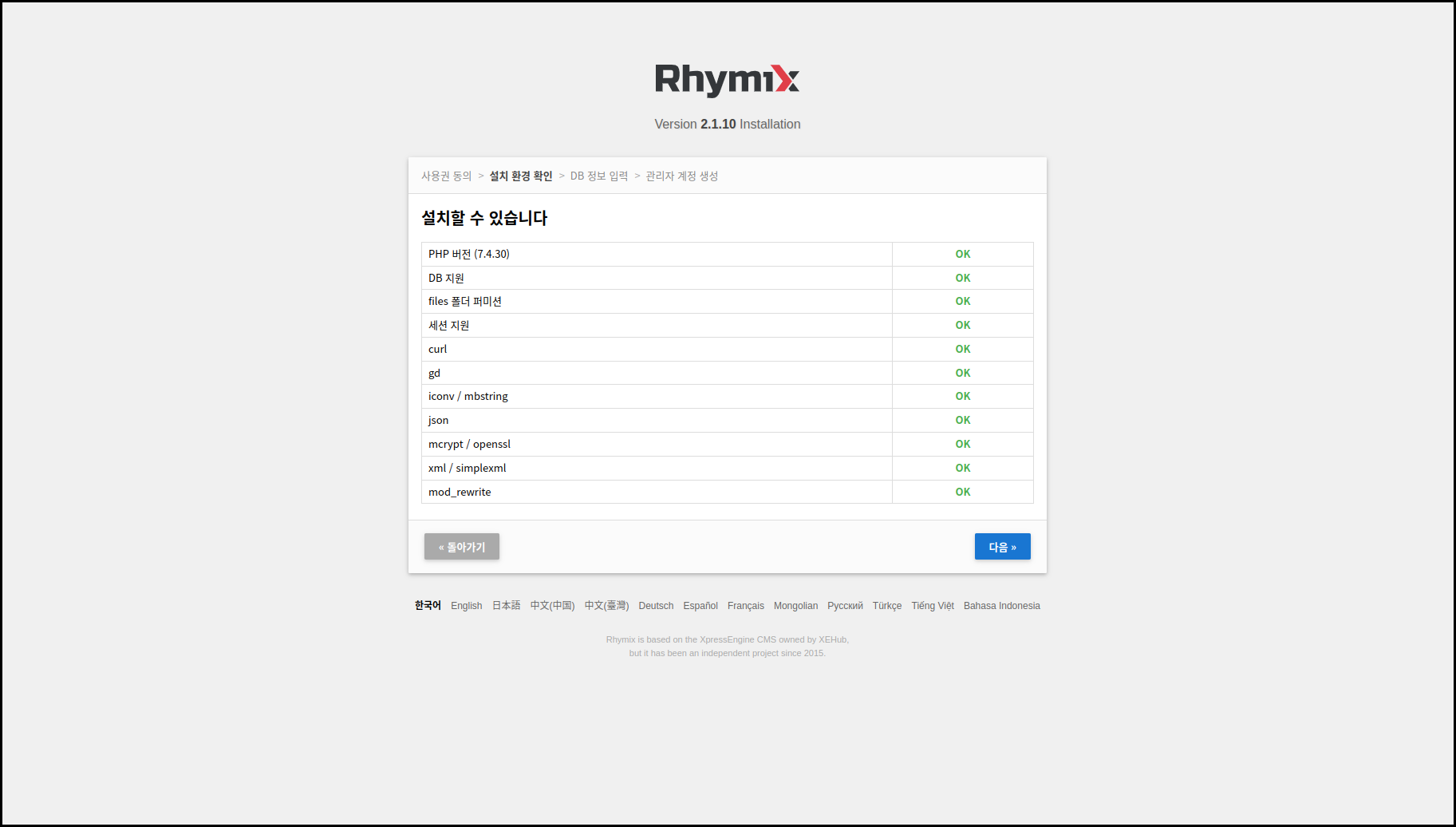 서버비용 허리 휠 때 반값서버 iwinv!