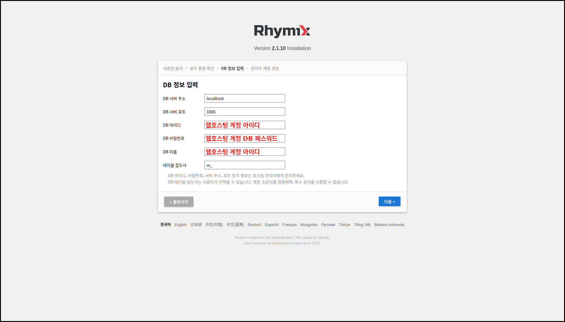 서버비용 허리 휠 때 반값서버 iwinv!